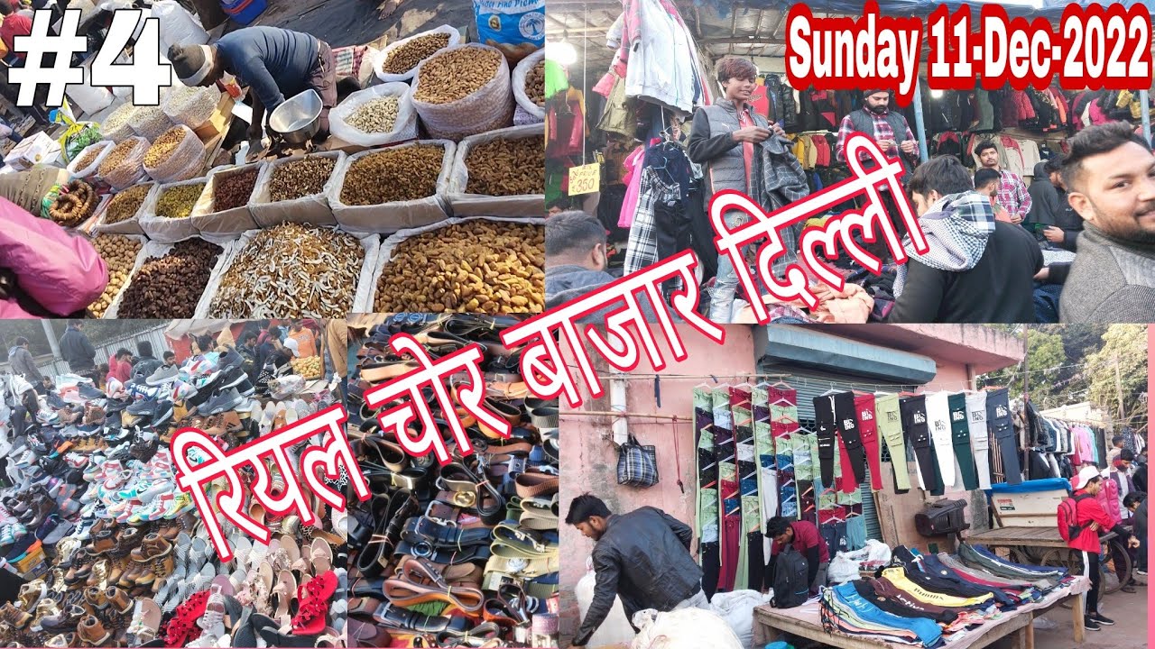 REAL CHOR BAZAAR DELHI | Jama Masjid Chor Bazaar गुरुद्वारा शीशगंज ...