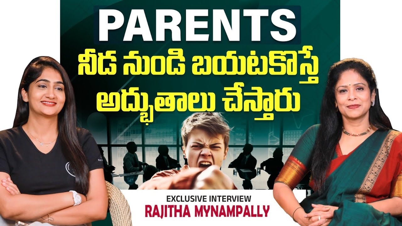 Rajitha Mynampally About Career Options | Youth Motivational Video | SocialPost Entertainment ...