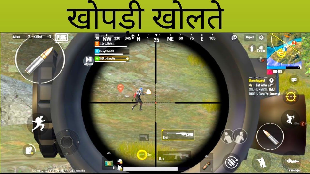 Bird Sniping Pubg Mobile Lite Attitude Shayri Status