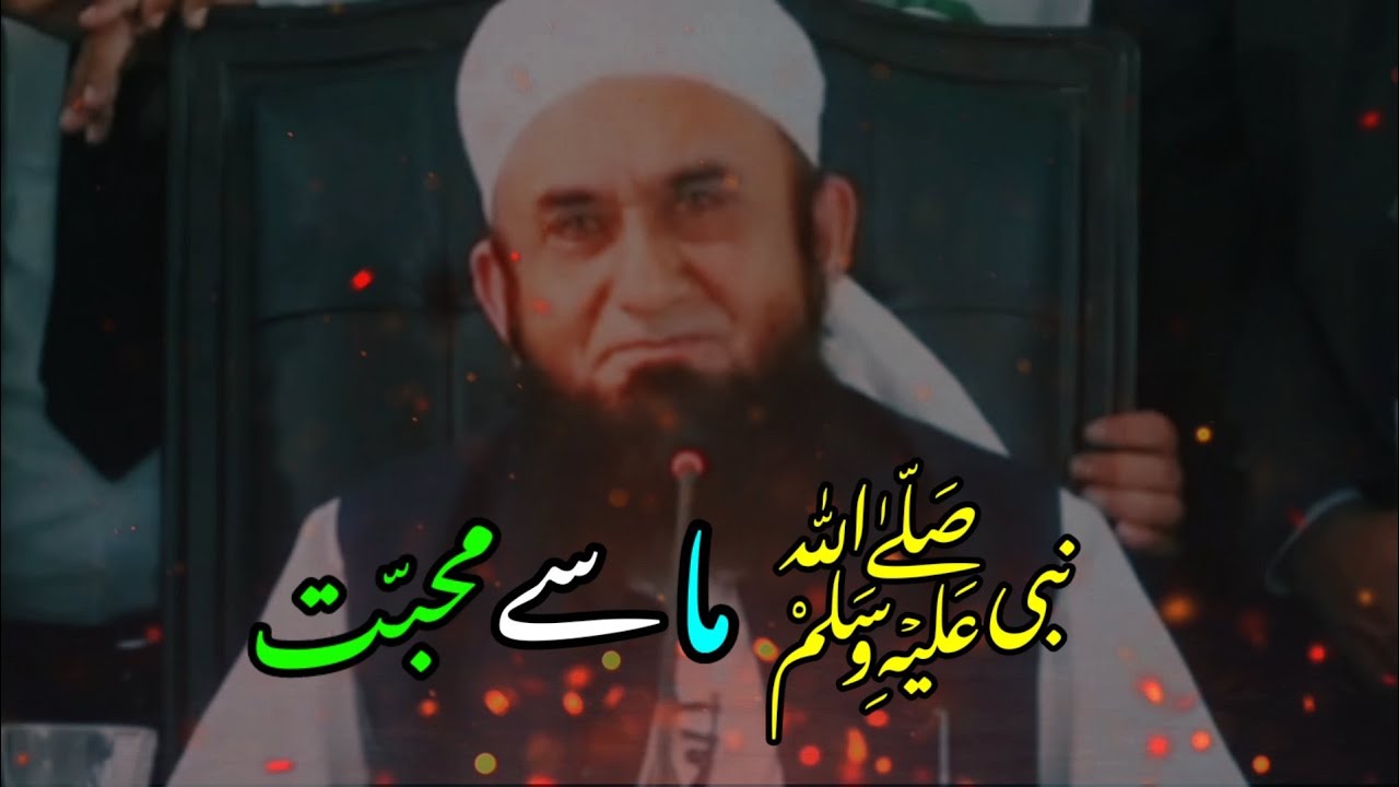 Nabi S.A.W par bayan😭😭😭 heart touching bayan by MolanaTariqJamil ...