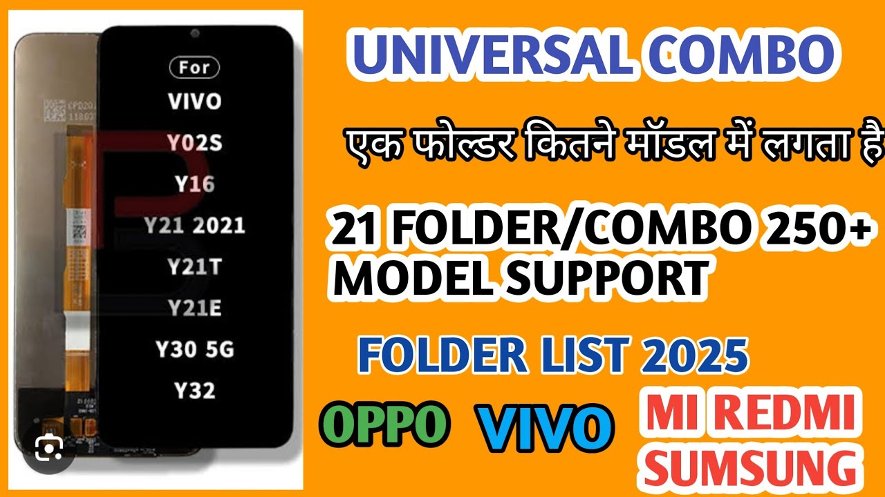 universal combo list | universal combo folder list | folder list # ...