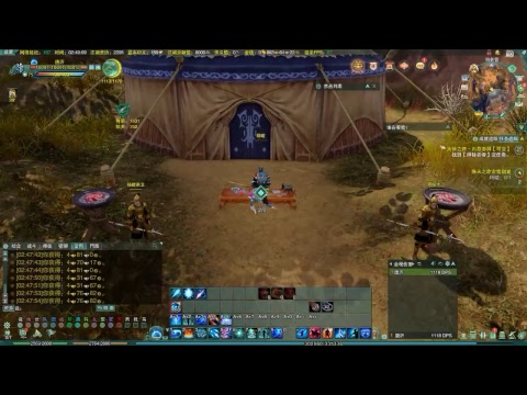 JX3 Online - YouTube