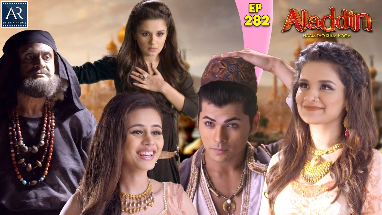 Aladdin Episode 282 | अलादीन और जादू का चिराग | @OnlineDhamakaYouTube ...
