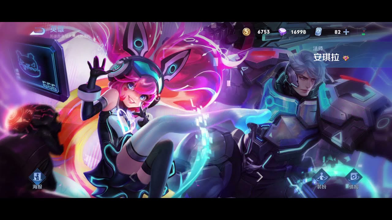 Honor of Kings- Angela (AnQiLa)- Mind Hacker Skin Gameplay - YouTube