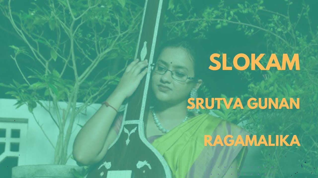 Slokam Srutva Gunan | Indian Classical Music | Carnatic Vocals | Shruthi Shankar Kumar - YouTube