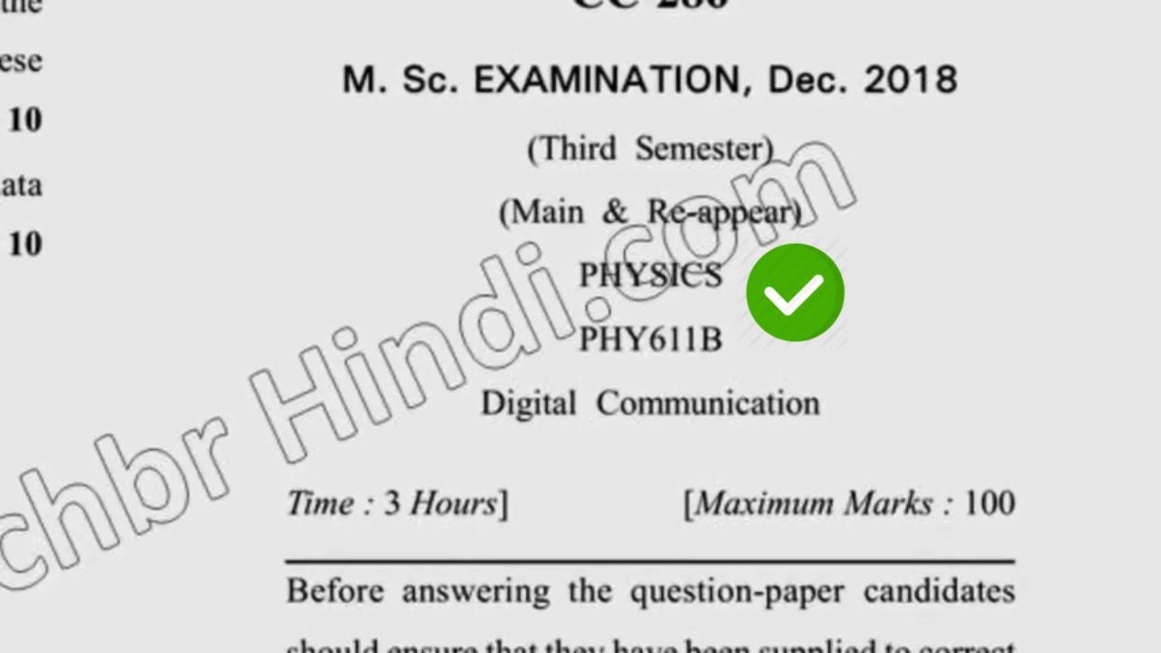 2018 Dcrust MSc Physics 3rd Sem Digital Communication Question Paper ...