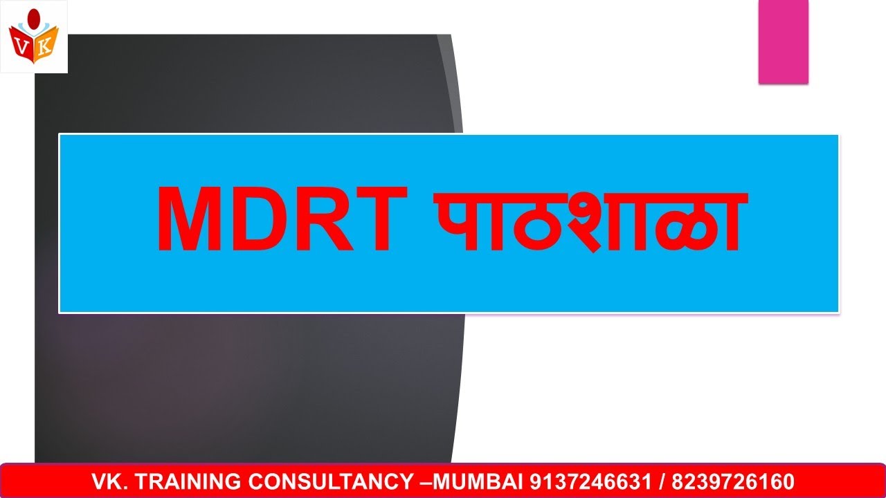 NFIFWI कोल्हापूर विभाग & I Tech Corporation व VK. Training -Join ...