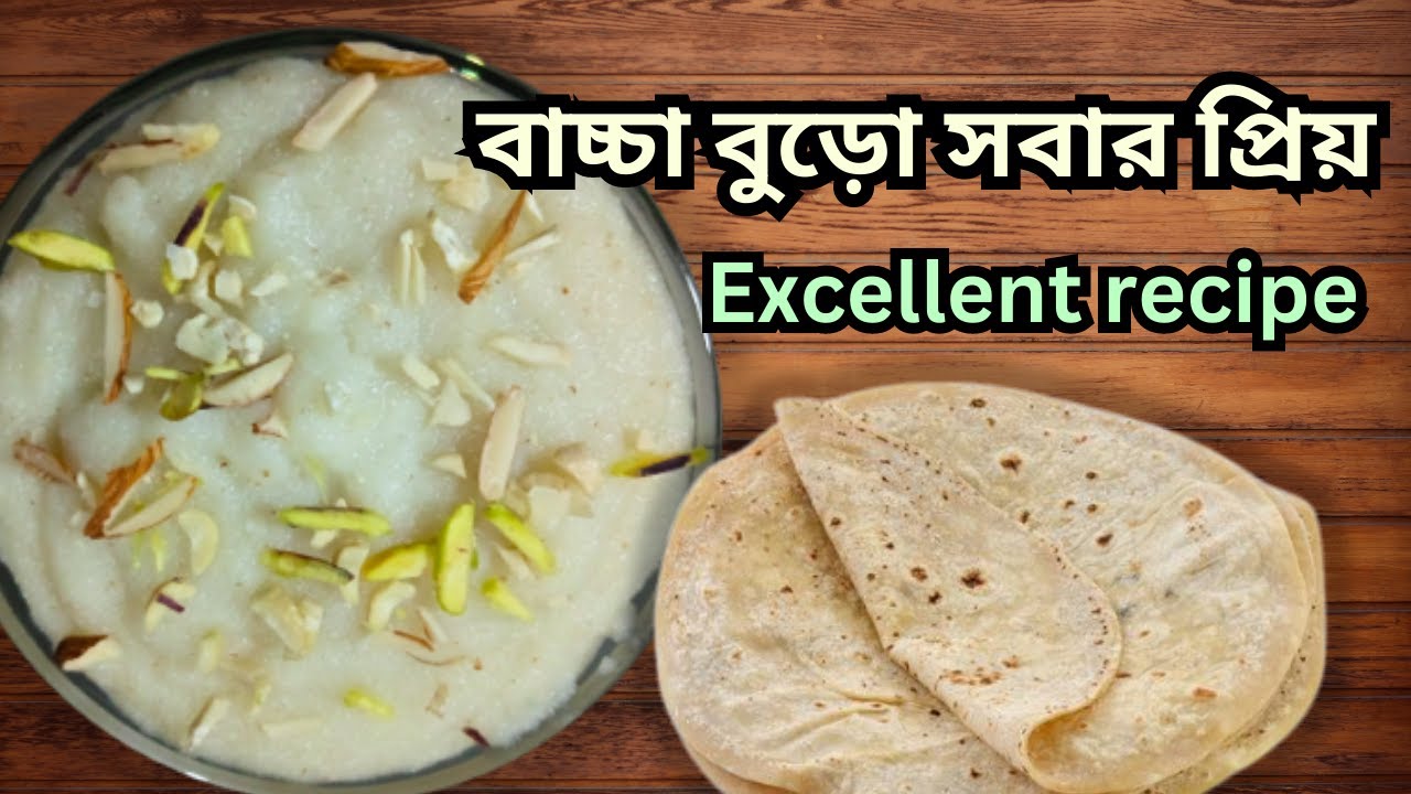 How to make Semolina and Roti Recipe || Halwa ruti recipe. - YouTube