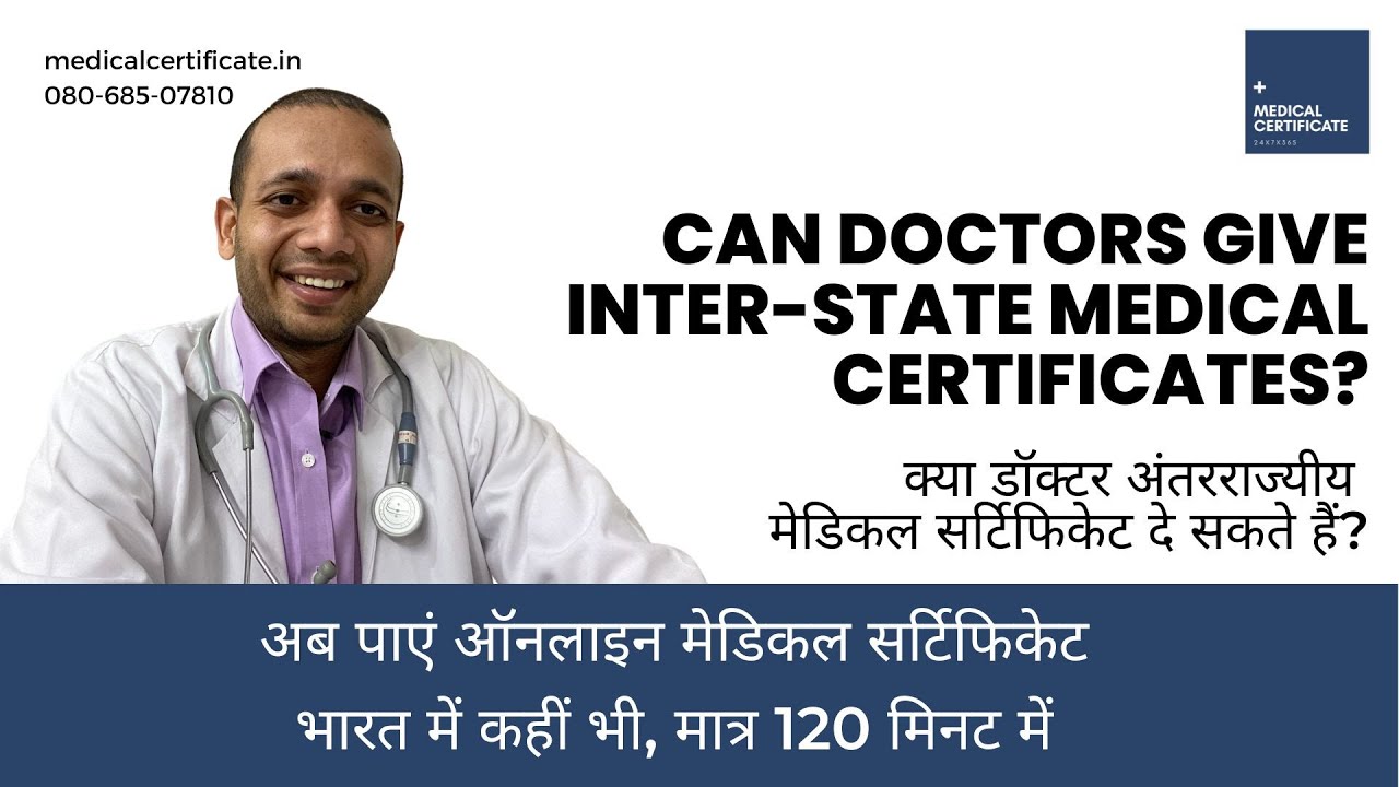 Can Registered Doctors Issue Inter-state Medical Certificates? अंतर ...