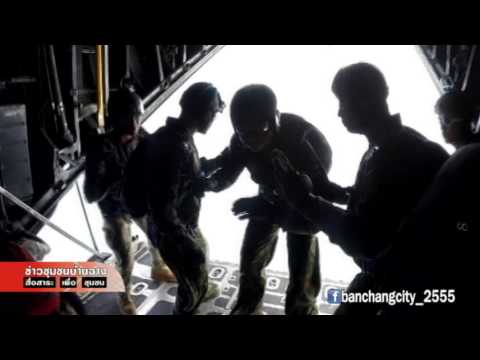 Special Forces Recon FreeFall Cobra Gold 2015 - YouTube