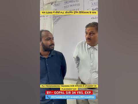 PLC PROGRAMMING TRAINING करके फ़रीदाबाद के STUDENT का PLACEMENT हुआ # ...