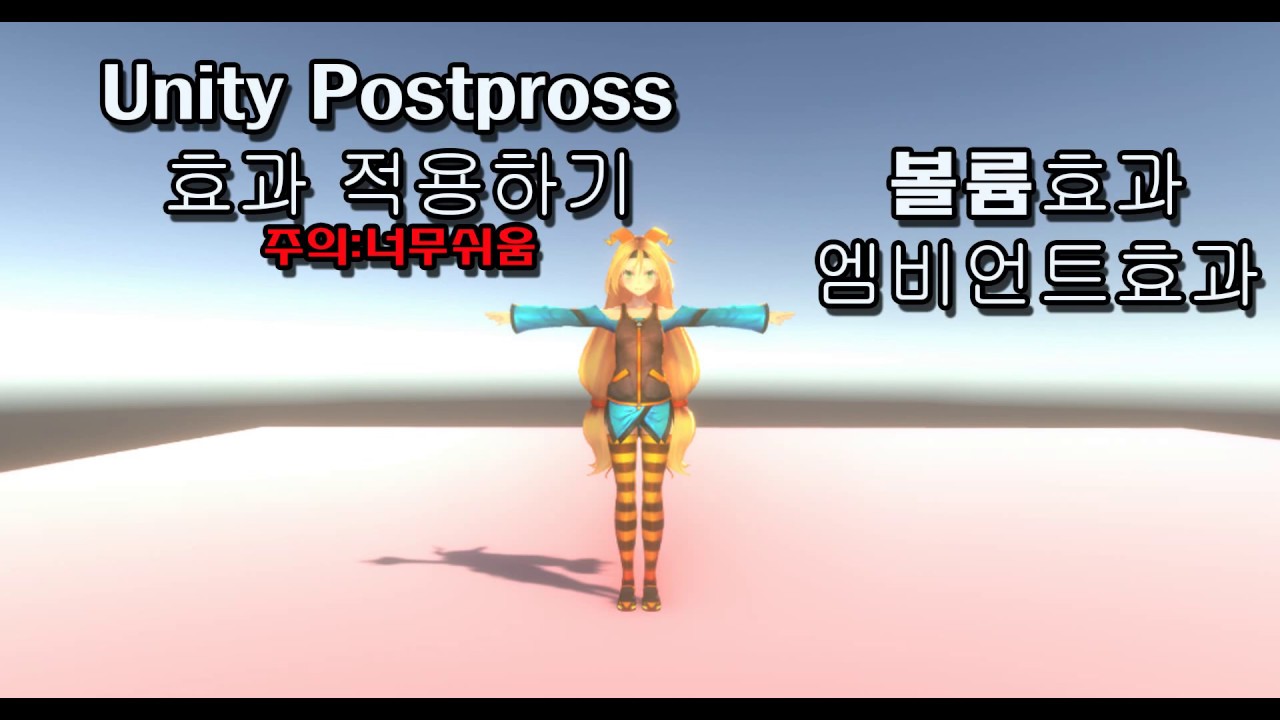 Unity Post Process YouTube unity-post-process-youtube