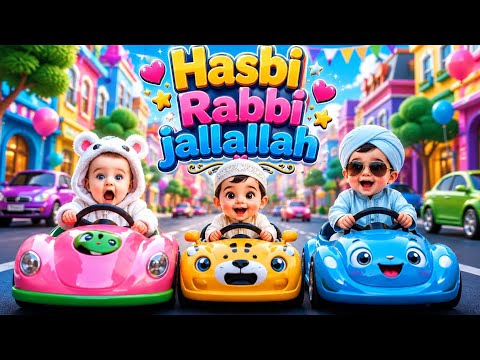 Hasbi Rabbi Jallallah 🤍 | Most Beautiful Kids Naat 2026 🌙 | Cute Baby Voice Islamic Nasheed 2026