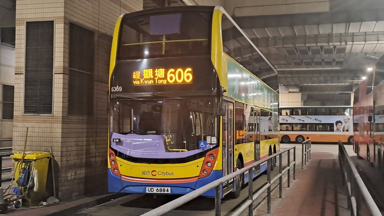 城巴Citybus/九巴KMB 606 小西灣(藍灣半島)去彩雲(豐盛街) 61069 UD6884 ADL Enviro 500 MMC ...