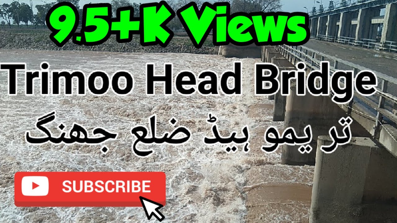 Trimoo Head Bridge jhang beautiful scene district Jhang - YouTube