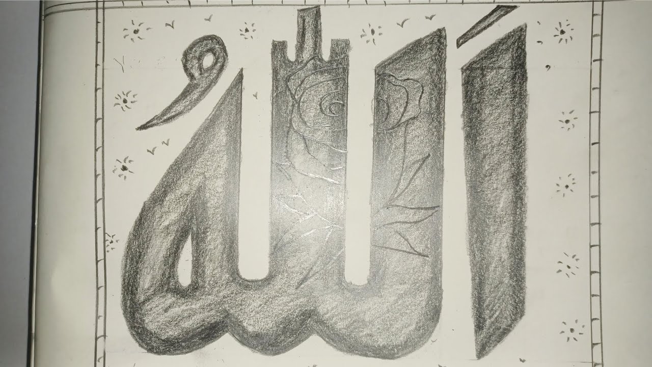 Easy Drawing And Art the Arabic Latter.. ALLAH.. - YouTube