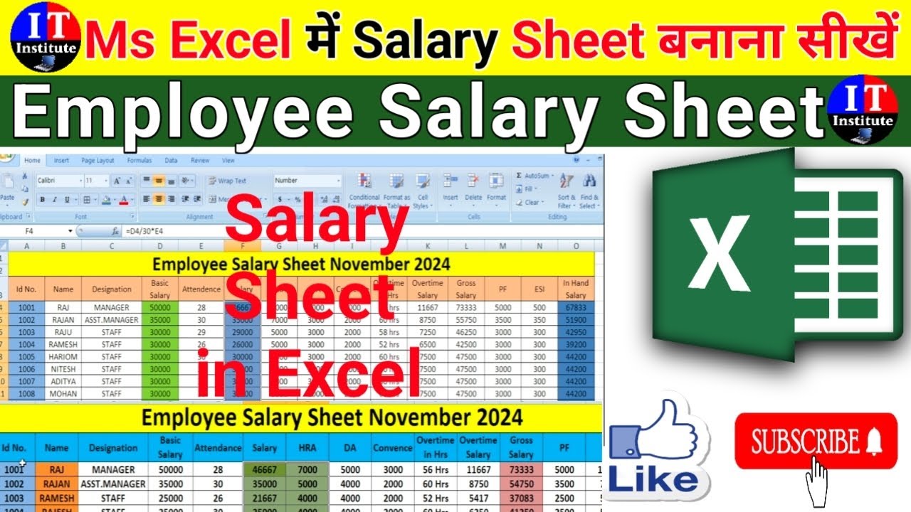 Ms Excel Employee Salary Sheet in Hindi। Ms Excel में Salary Sheet बनाना सीखें।MsExcel2007 ...