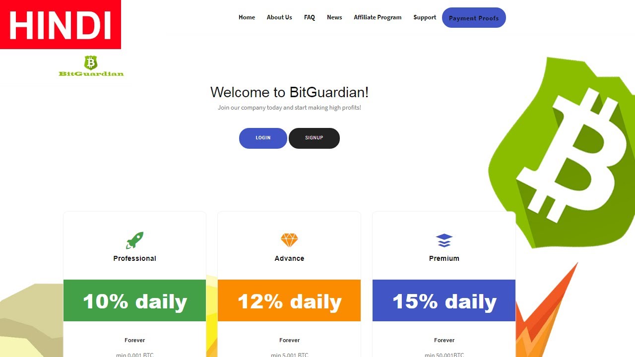 BitGuardian Review New Bitcoin Investment Site Payment Proof Paying or ...