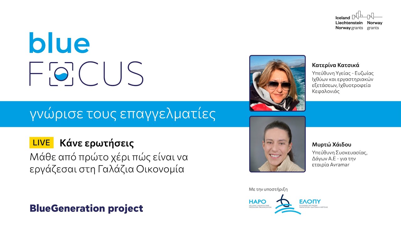 blueFOCUS in Greece by Militos #9&10 - Aquaculture - YouTube
