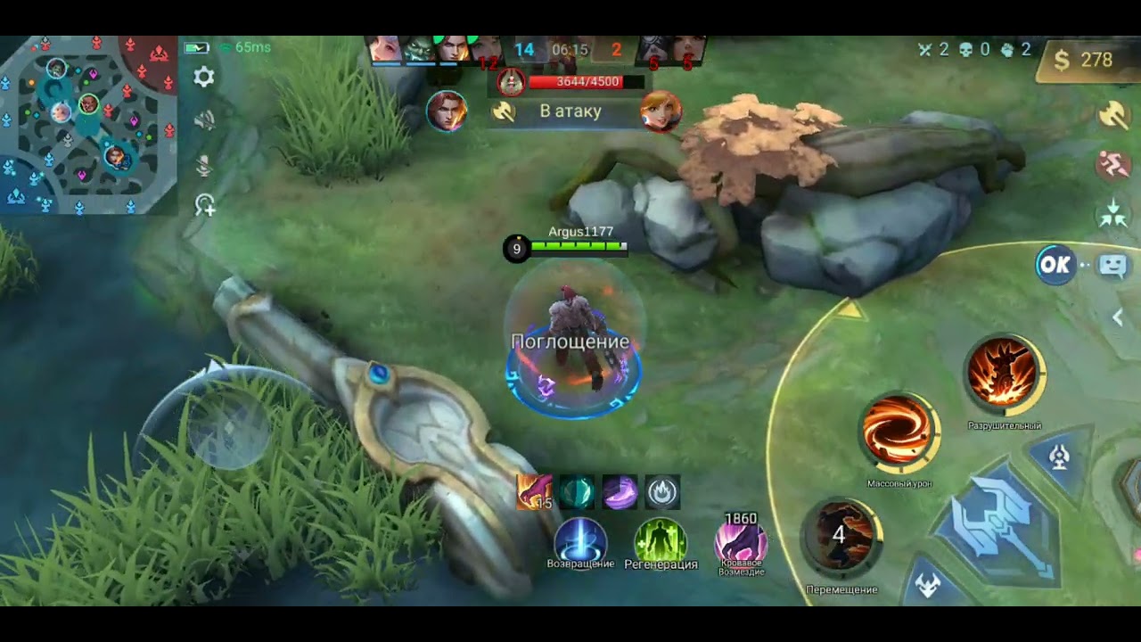 Mobile Legends Bang Bang Gameplay Walkthrough #20 - YouTube