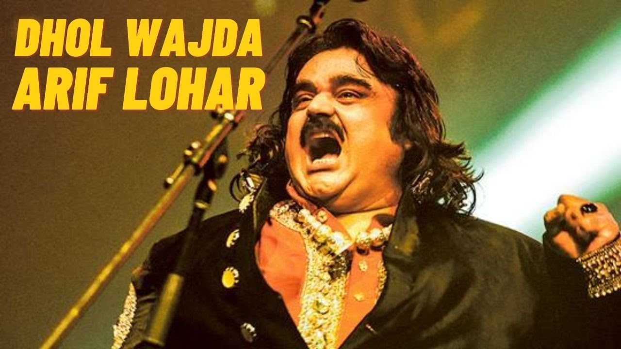 Arif Lohar | Dhol Wajda | Latest Punjabi Songs 2020 | Latest Live Songs ...