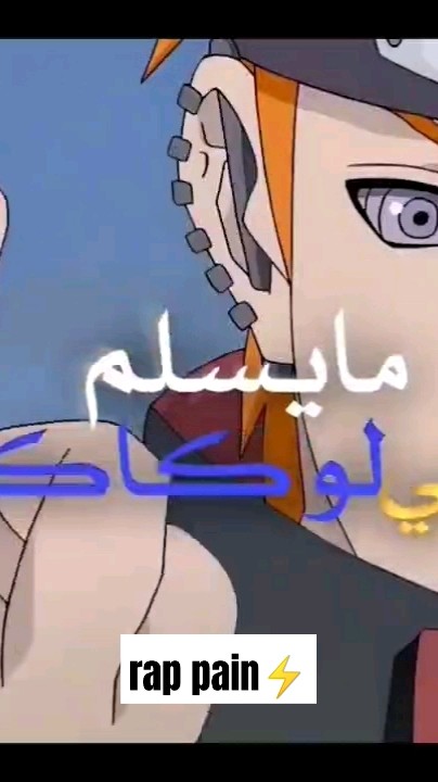 Rap Pain Ft SIR #anime #deathnote #god #godpainting #gojo #kira #lite # ...