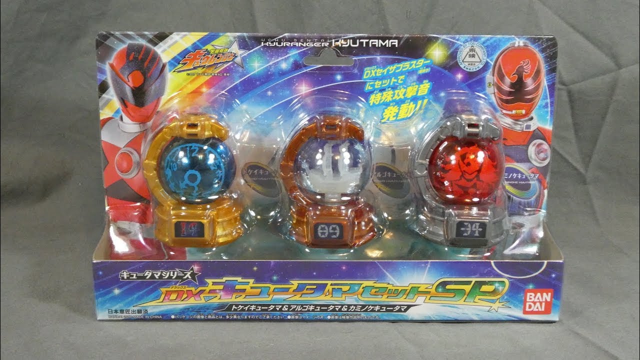 Uchu Sentai Kyuranger | DX Kyutama Set SP Review - YouTube