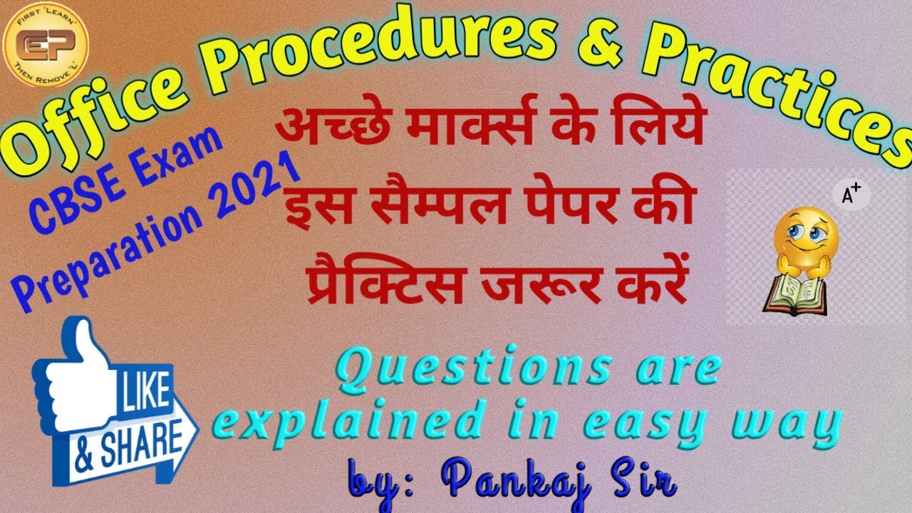Sample_Paper_OPP_Class_12 | OPP | PankajSir | Office_Procedures_Theory ...