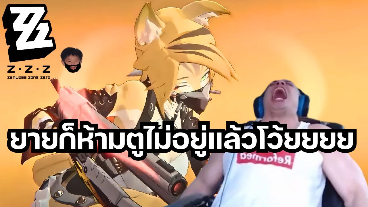 สรุป1.6ใน3นาที | ZZZ - YouTube