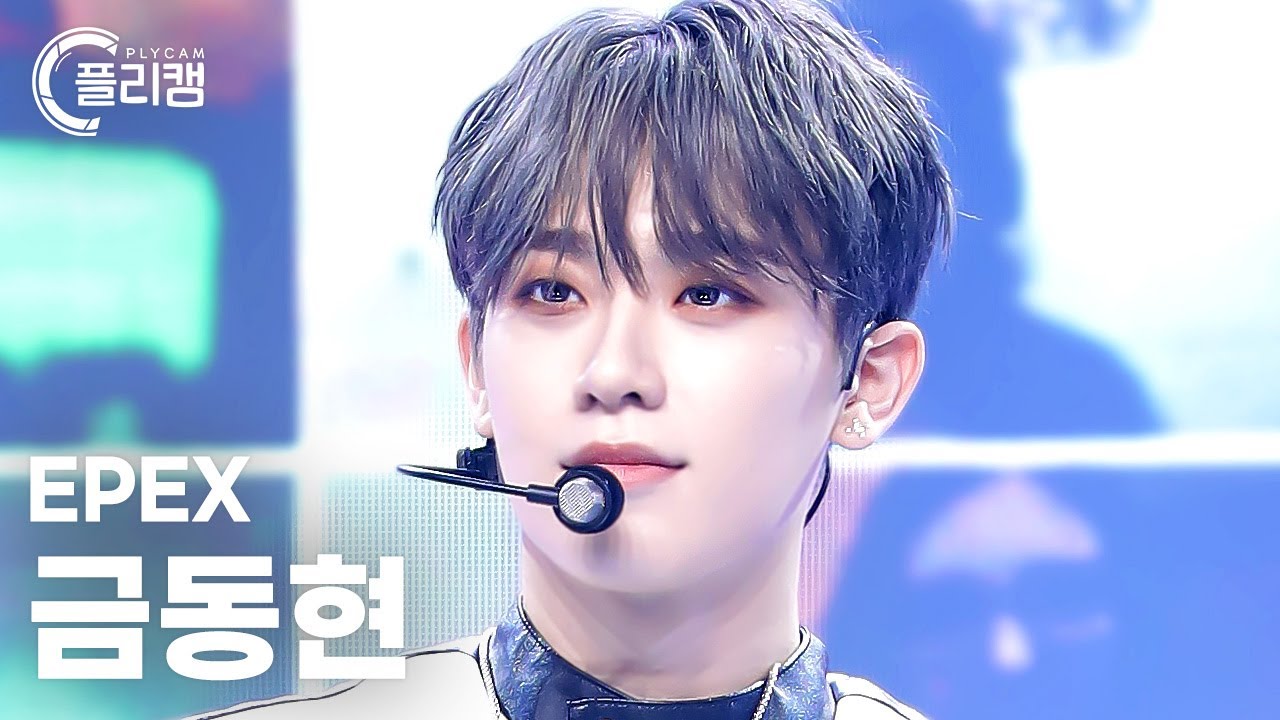 [플리캠 4K] EPEX KEUM 'Sunshower(여우가 시집가는 날)' (이펙스 금동현 직캠) l Simply K-Pop ...