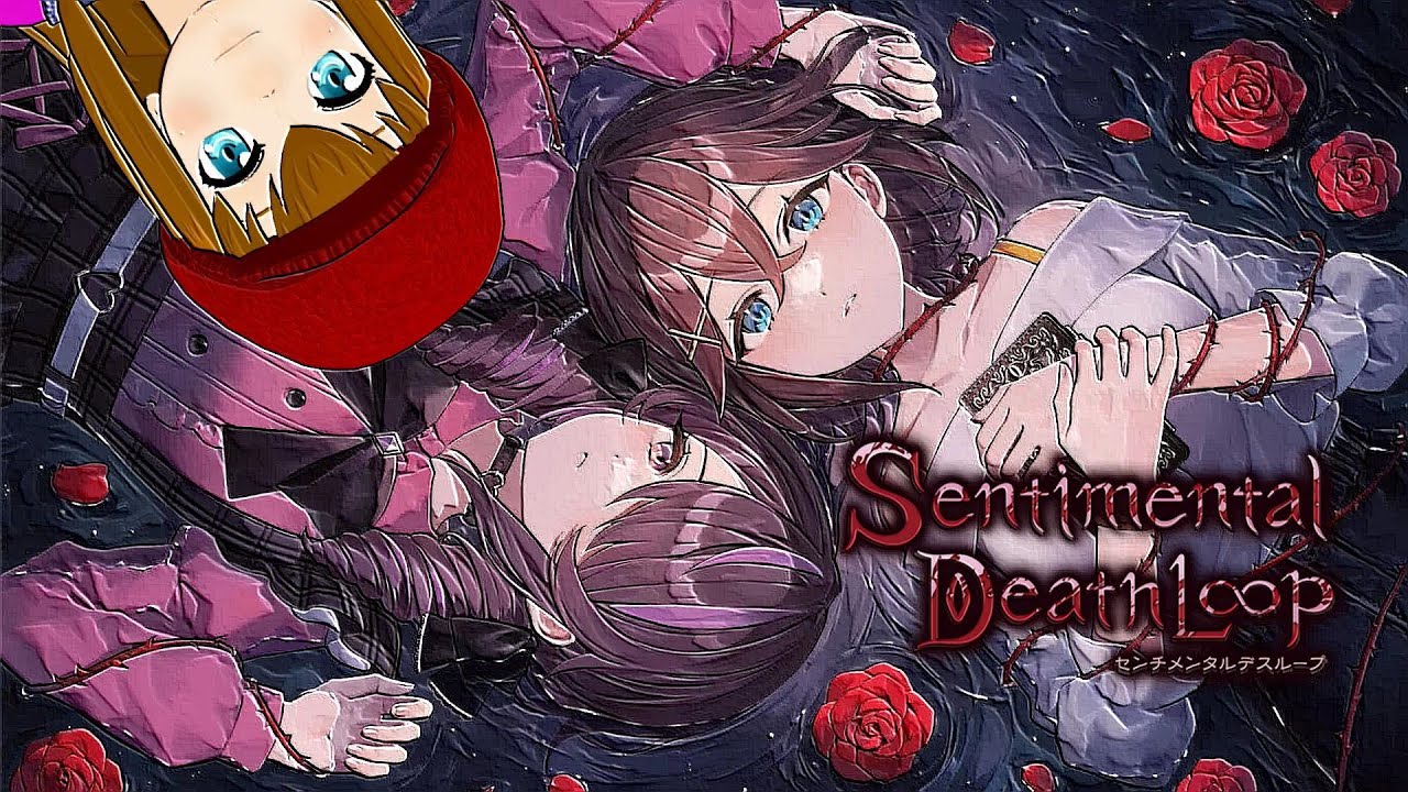 【Sentimental Death Loop】センチメンタルデスループ （※ネタバレ有り）前編【PC】 - YouTube