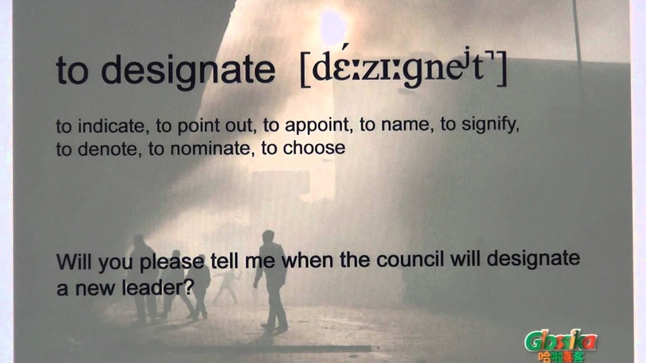 to designate - YouTube