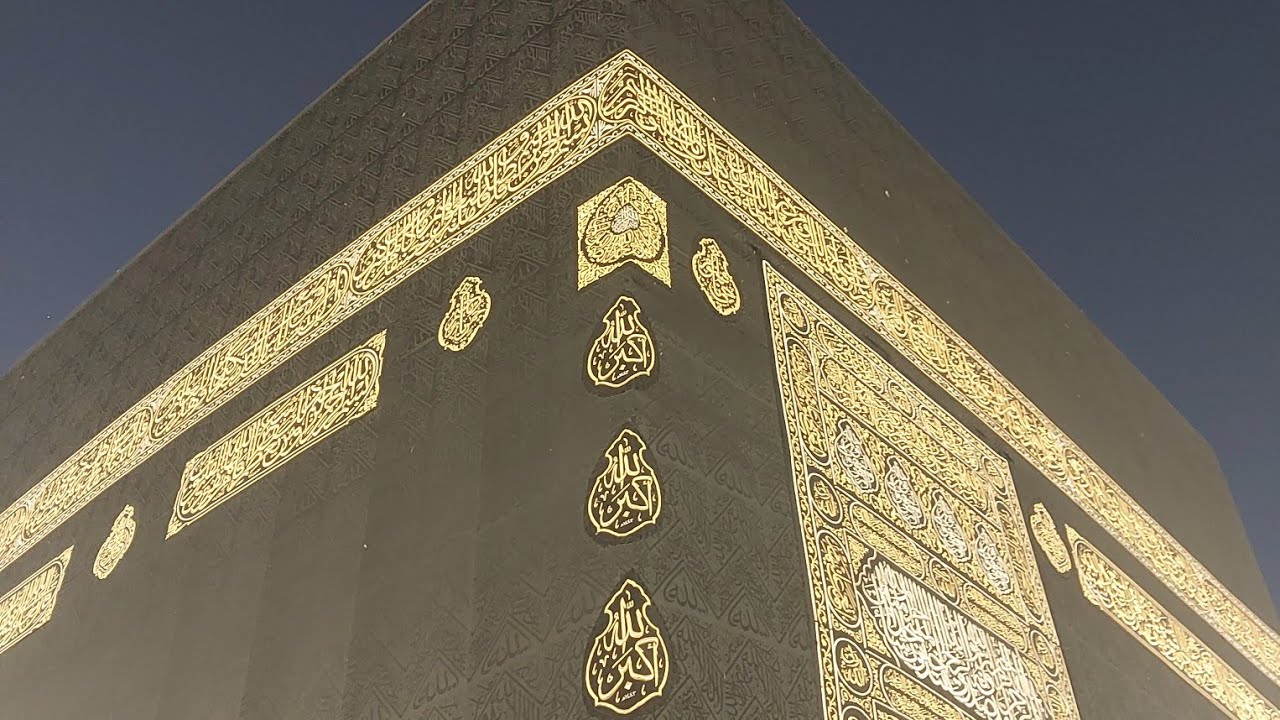 Azan Masjid Al Haram - YouTube