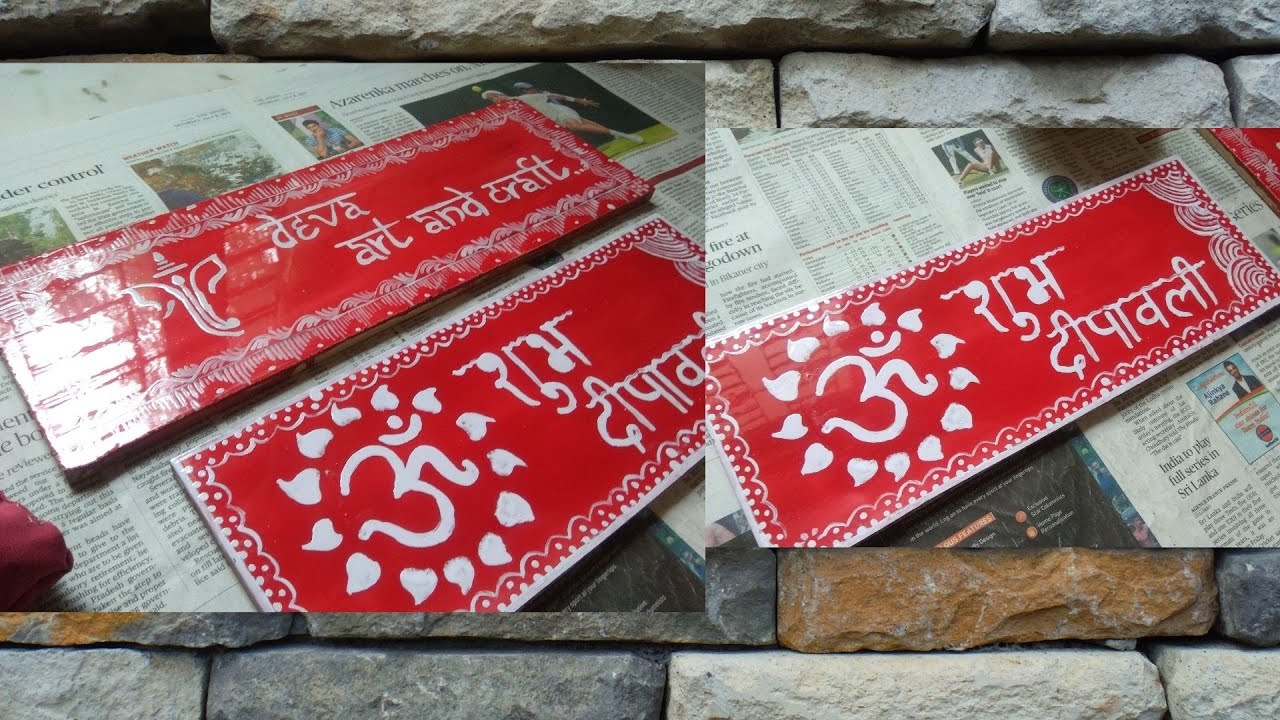 Aipan design| aipan art| kumauni art| folk art of uttarakhand| diwali ...