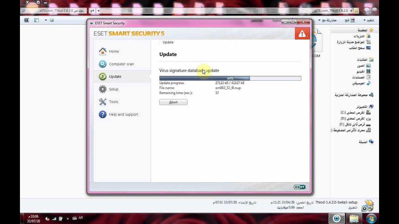 أداة TNod لتنشيط نود32 ESET Smart Security & ESET NOD32 Antivirus.flv ...