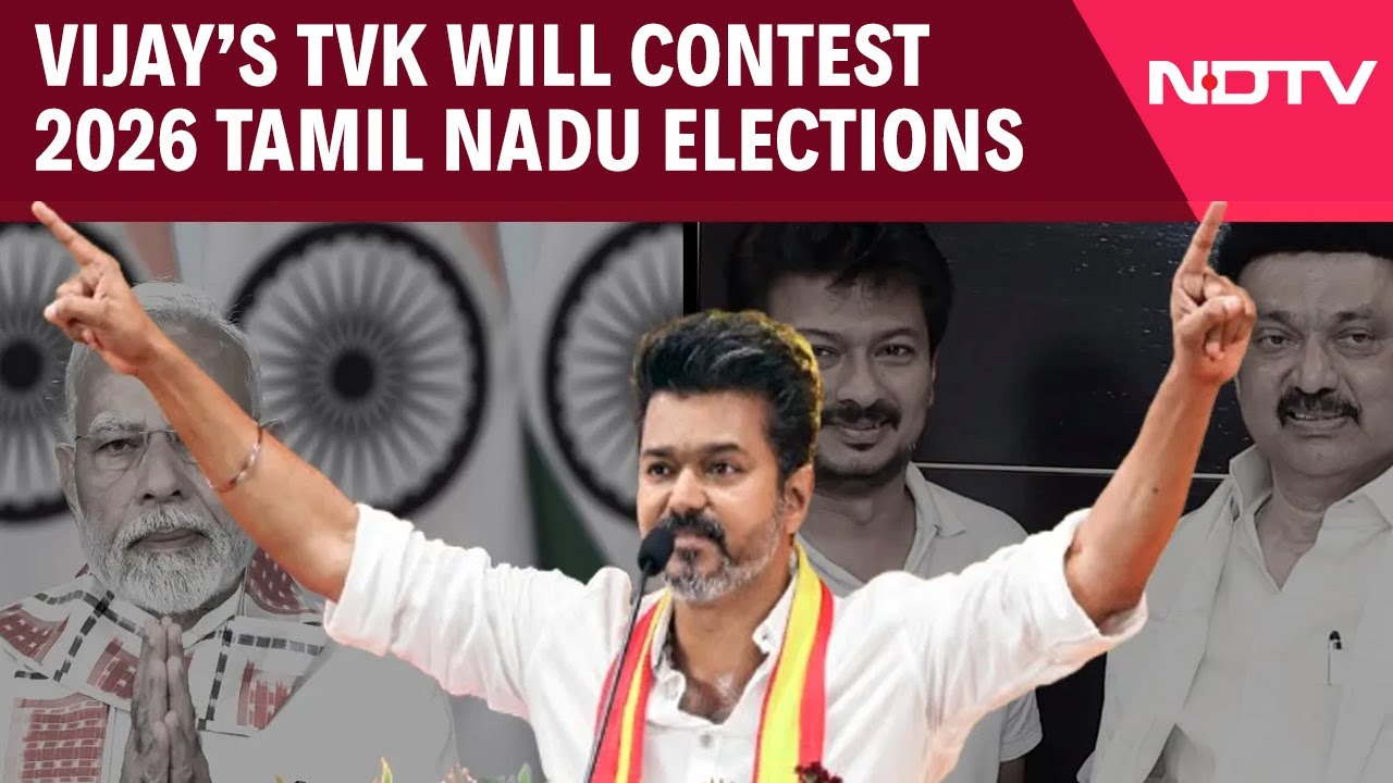 Vijay Party | TVK | Vijay’s TVK Will Contest 2026 Tamil Nadu Elections ...
