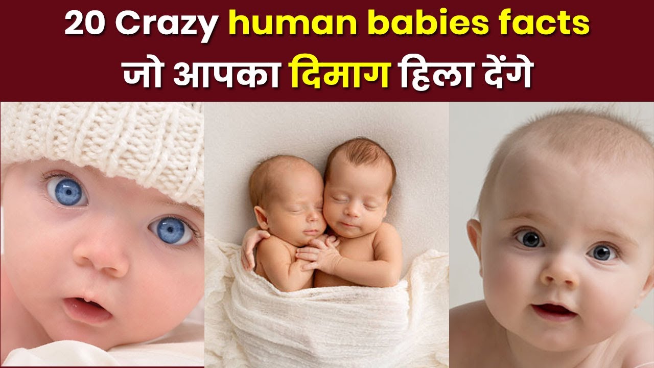20 baby facts comp |FUN BABY FACTS YOU WONT BELIEVE |Newborn Baby Facts ...