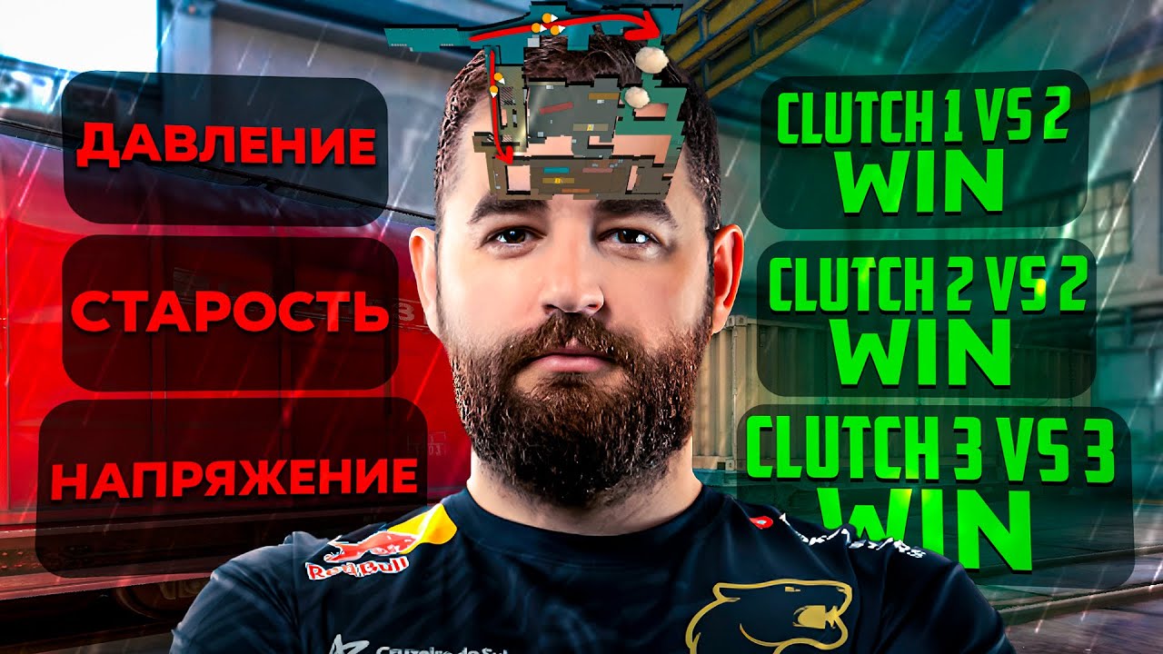 КАК ИГРАЮТ ТРЕИН ЛУЧШИЕ ИЗ ЛУЧШИХ - FALLEN VS KYXSAN BY JERRY - YouTube
