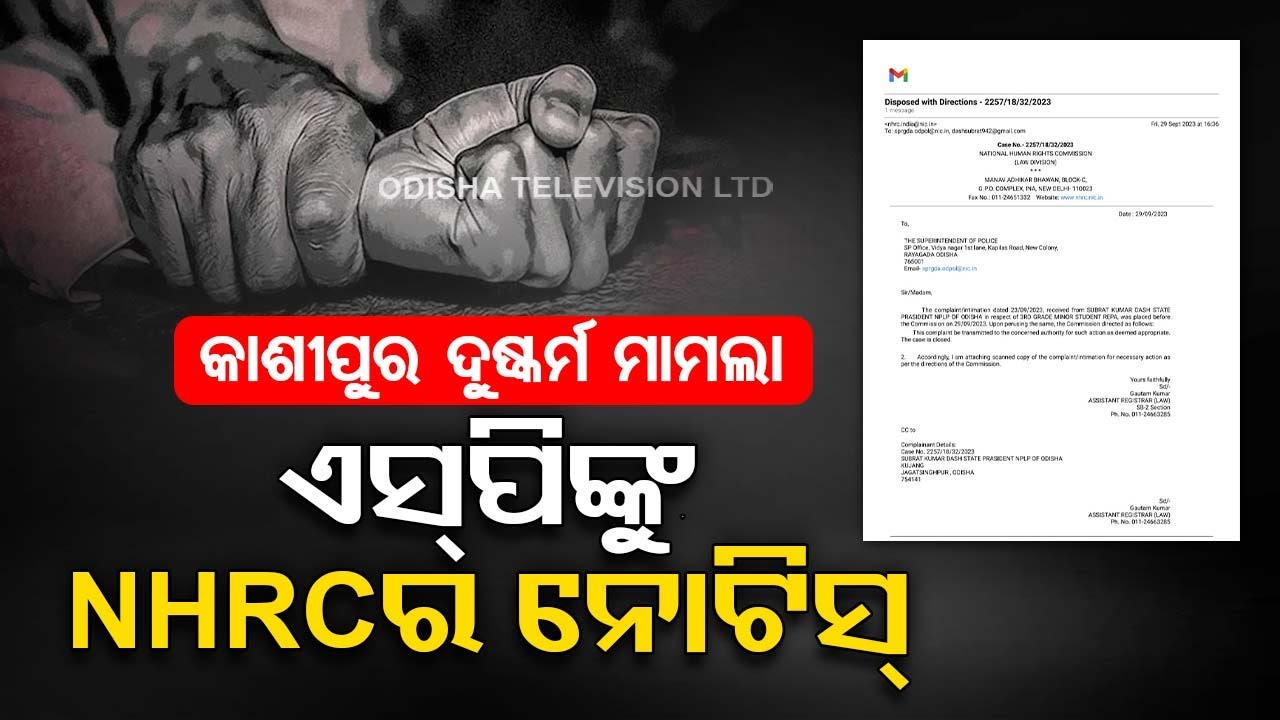 Minor girl raped by peon in Ashram: NHRC directs Rayagada SP to provide ...