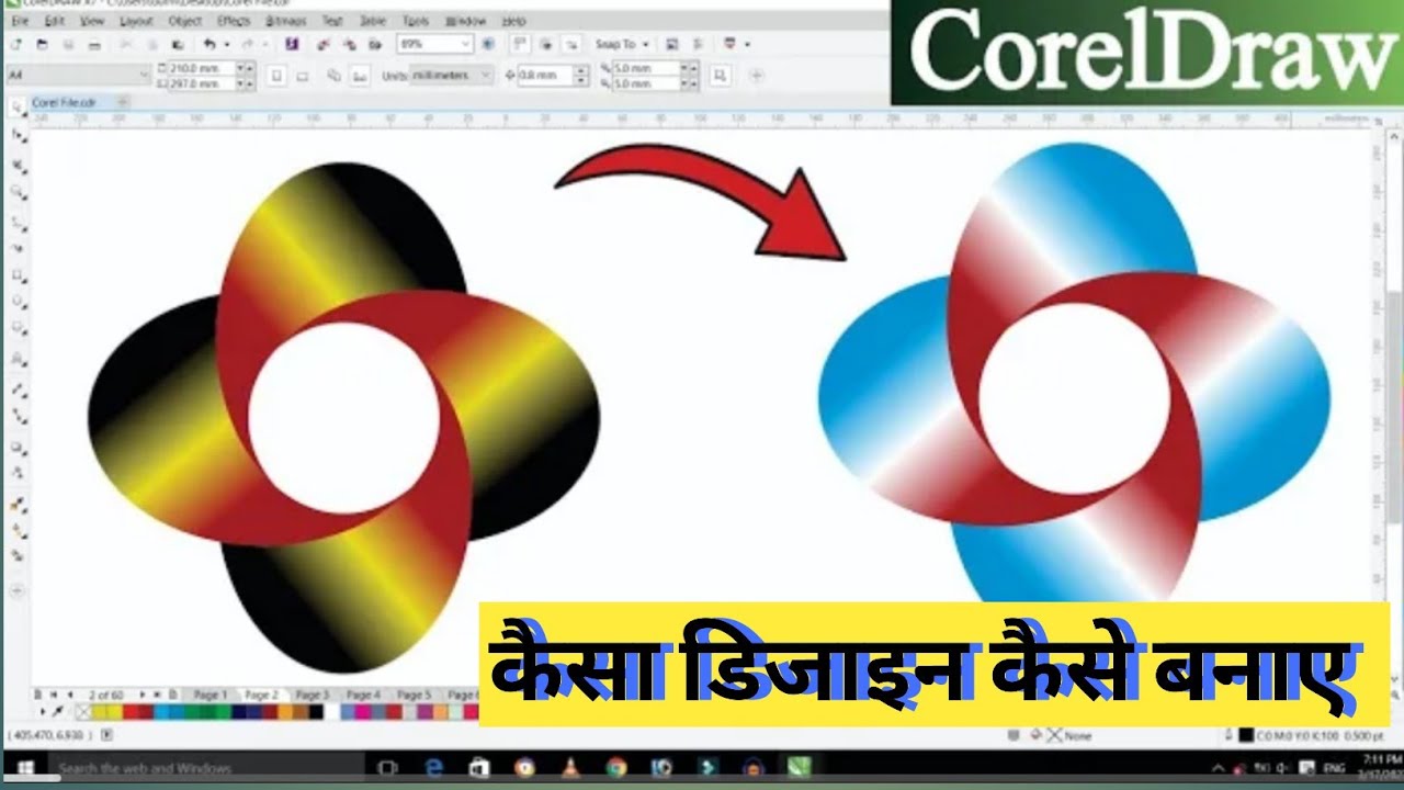 coraldraw Design ll coral draw पर logo design कैसे करे - YouTube