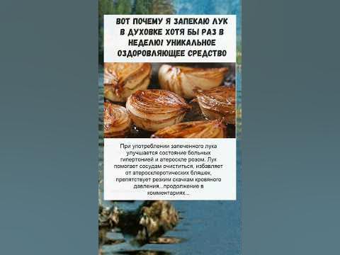 уникальное оздоравливающее средство... - YouTube