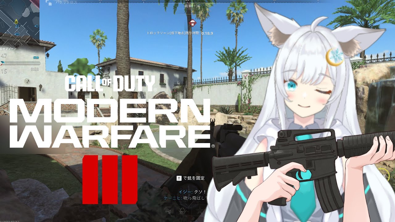 【CoDMW3】新シーズン始まったしレベル上げでもしよう【Vtuber】Call of Duty Modern Warfare 3 - YouTube