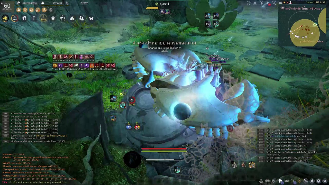 BDO. Shai Lv.60 266ap Sea Dungeon. - YouTube