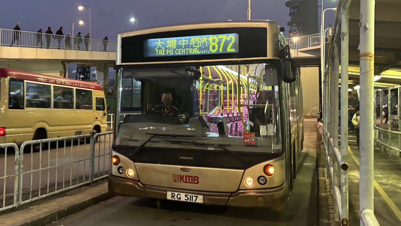 （2025的馬場）KMB AVC53 RG5117@872 沙田馬場-大埔中心（縮時） - YouTube