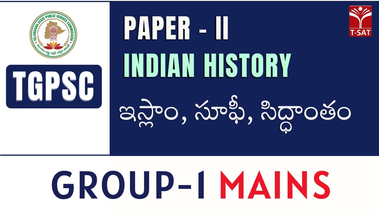 Paper-II || Indian History - Islam , Soofi , Siddantham || TGPSC Group ...