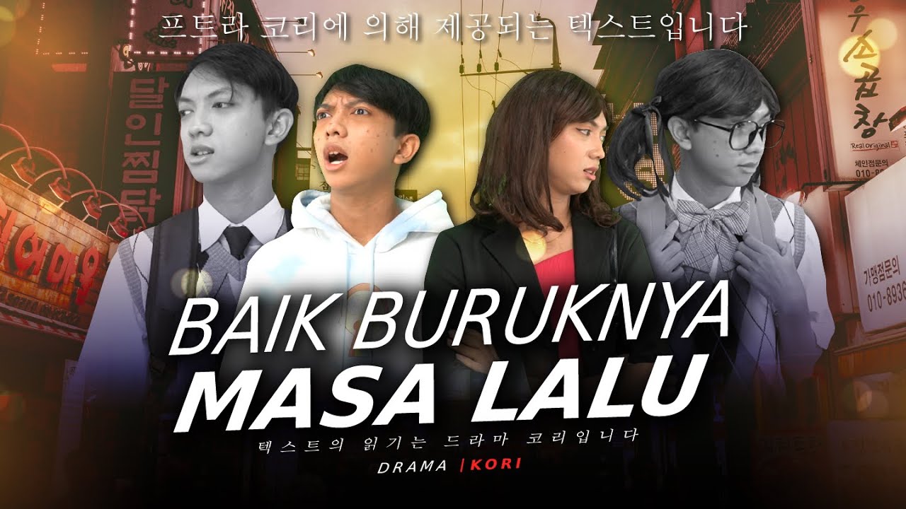 [DRAKOR] BAIK BURUK MASA LALU - YouTube
