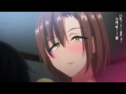 Kyonyuu ga Futari Inai to Bokki Shinai Otto no Tame ni Tomodachi wo Tsuretekita Tsuma – Episode 1 