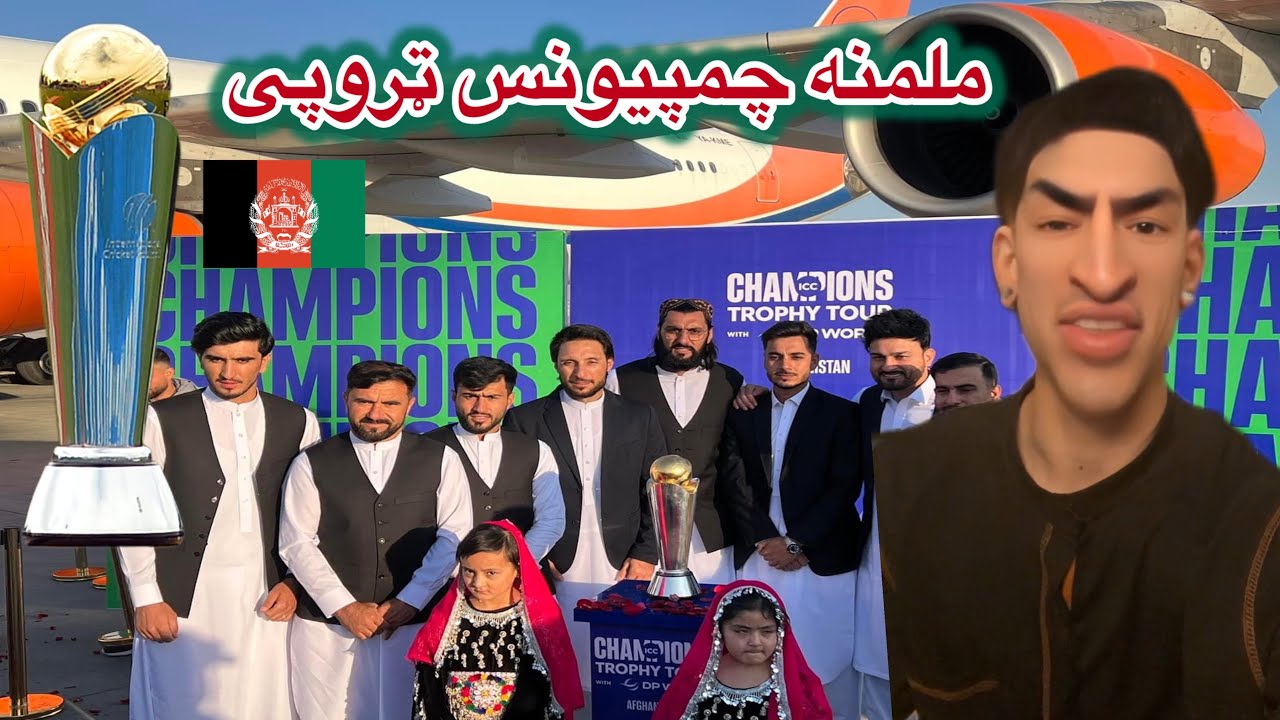 Melmana Champions trophy/ Champions Trophy in Afghanistan/ Pashto video #hassankhel - YouTube