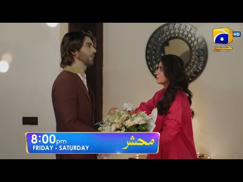 Mehshar Episode 09 Part 02 Promo |part 2|mehshar Ep 9 review - YouTube