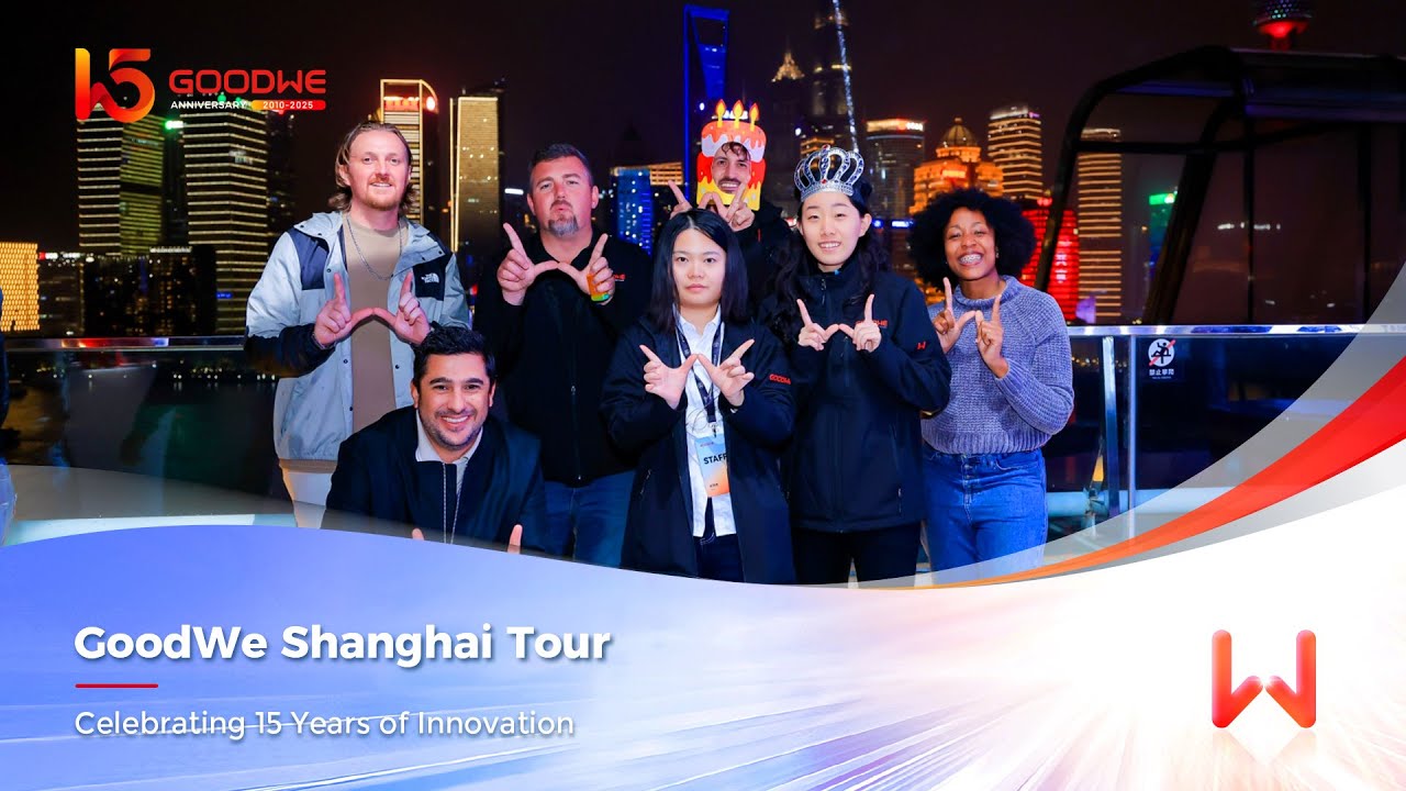 🌆 GoodWe 15th Anniversary | A Joyful Journey in Shanghai - YouTube